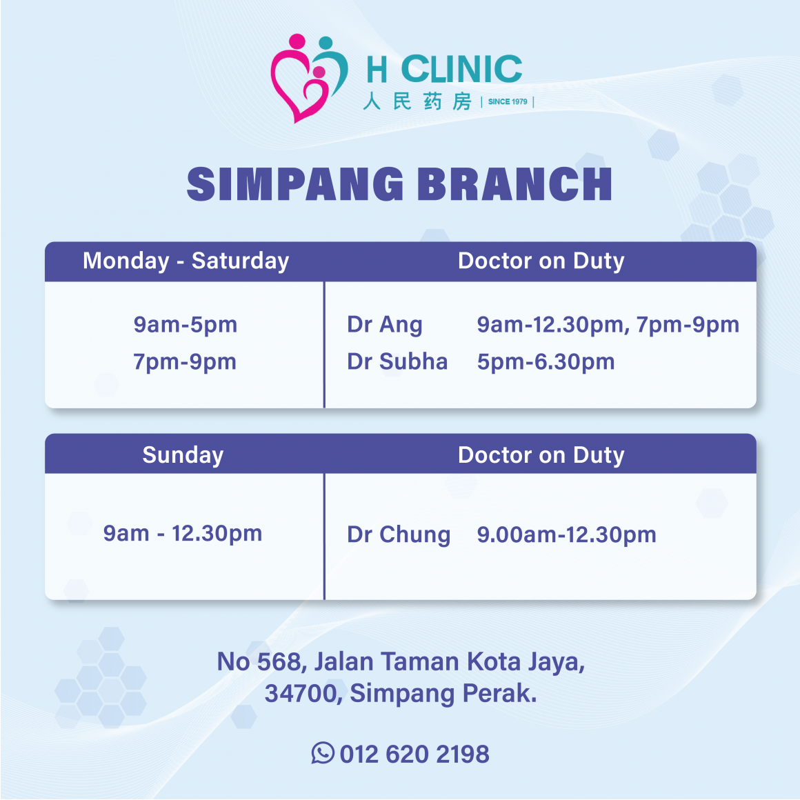 Contact Us - H Clinic